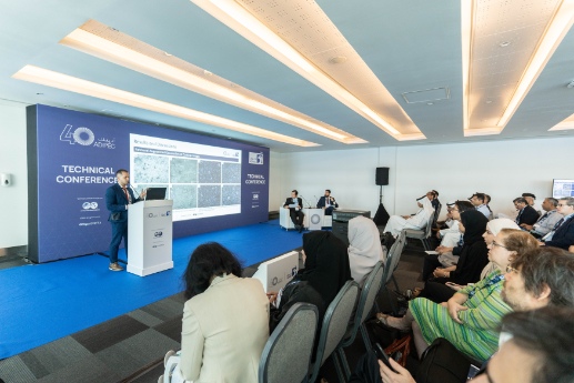 ADIPEC 2025 | ADIPEC Technical Conferences | 3-6 November 2025